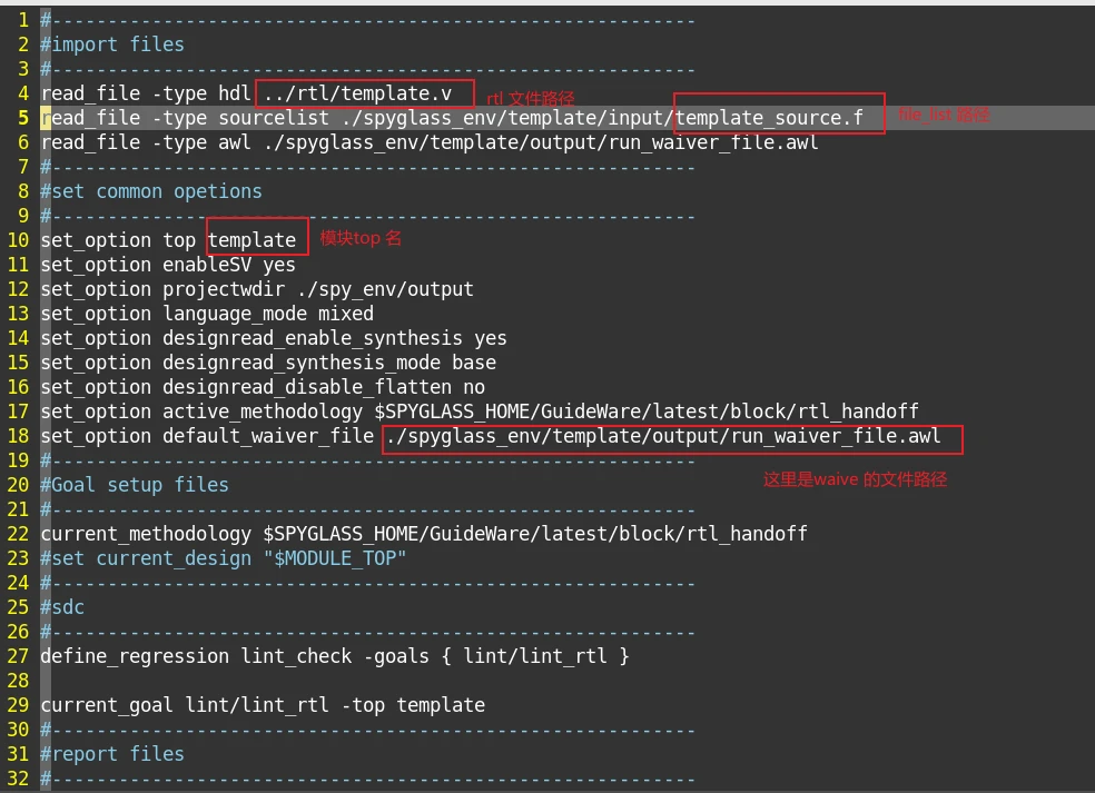 Spyglass Lint 语法检查 - 哔哩哔哩