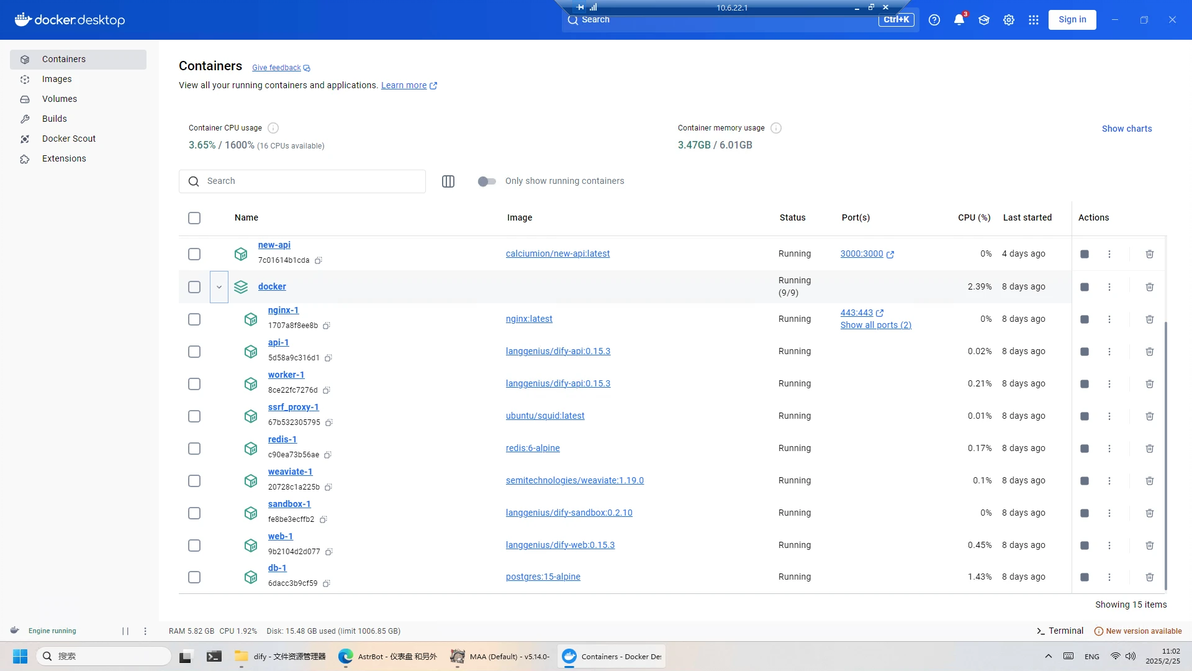 实现带联网搜索能力的墨缇丝微信群聊助手 DeepSeek+AstrBot - 哔哩哔哩