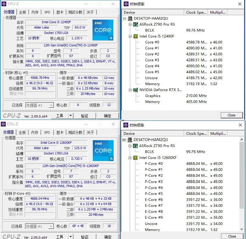 I5 12490F 与 I5 12600KF该怎么选？ - 哔哩哔哩