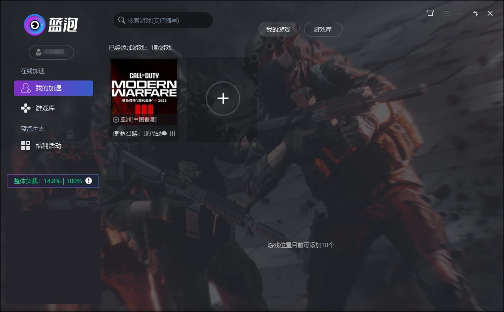 使命召唤20cod20连接失败未能登入在线服务的解决办法 - 哔哩哔哩