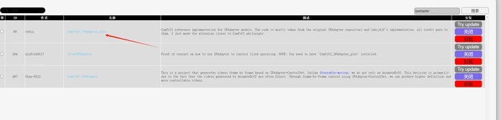 一张图换脸，基于ComfyUI的Face ID - 哔哩哔哩