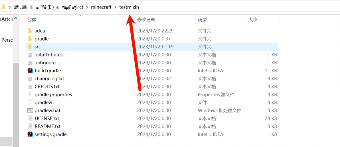 forge 和 NeoForge 配置Mixin-1.20.4版本 - 哔哩哔哩