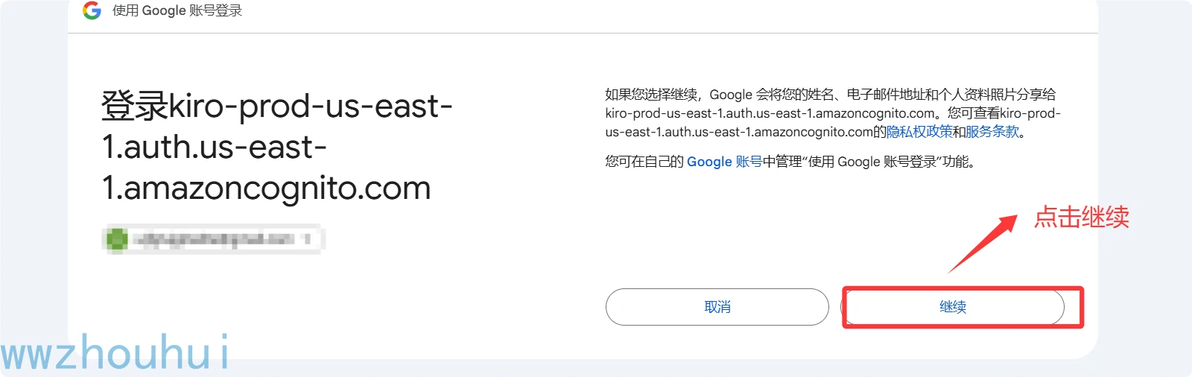 AWS 重磅推出 Kiro：免费 Claude 模型加持，Cursor 真的要慌了？ - 哔哩哔哩