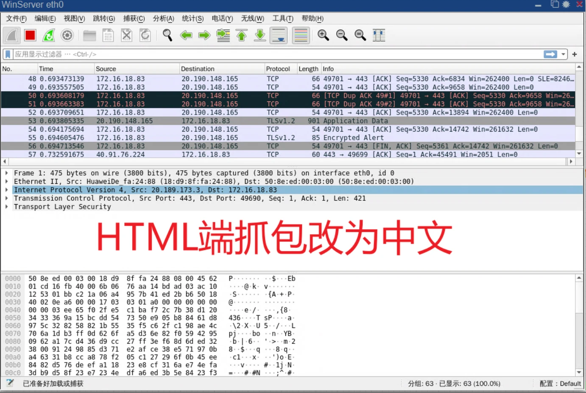 PnetLab中文汉化懒人版免费下载 - 哔哩哔哩