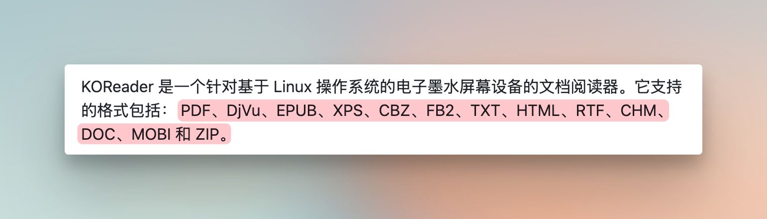 搜遍全网！终于挖出11款不可错过的级好用的阅读神器 - 哔哩哔哩