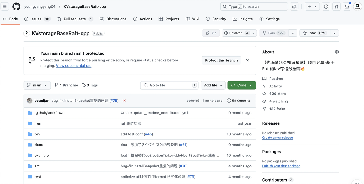 C++项目推荐：基于raft分布式kv存储 - 哔哩哔哩