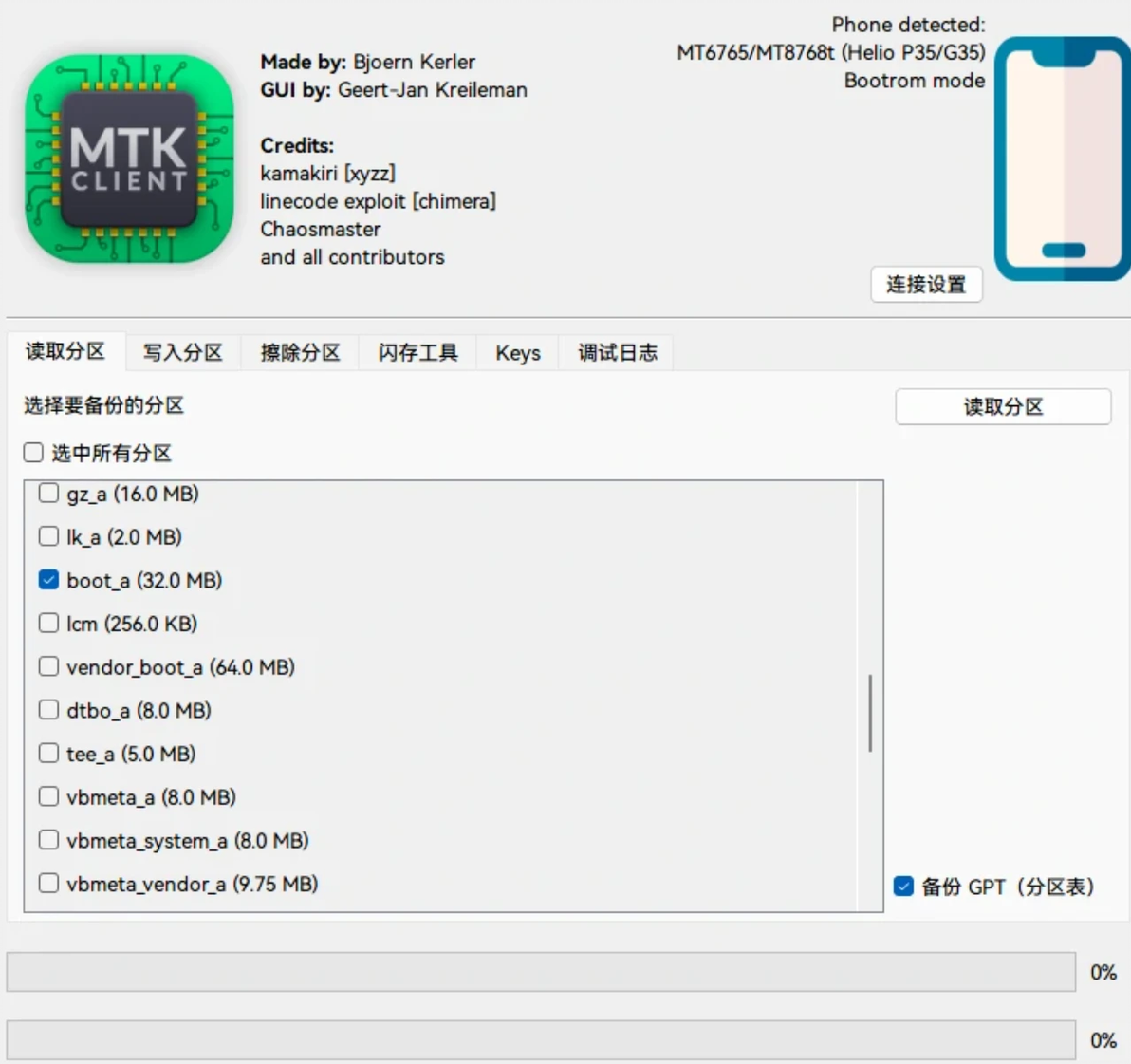 MTKClient使用教程 - 哔哩哔哩