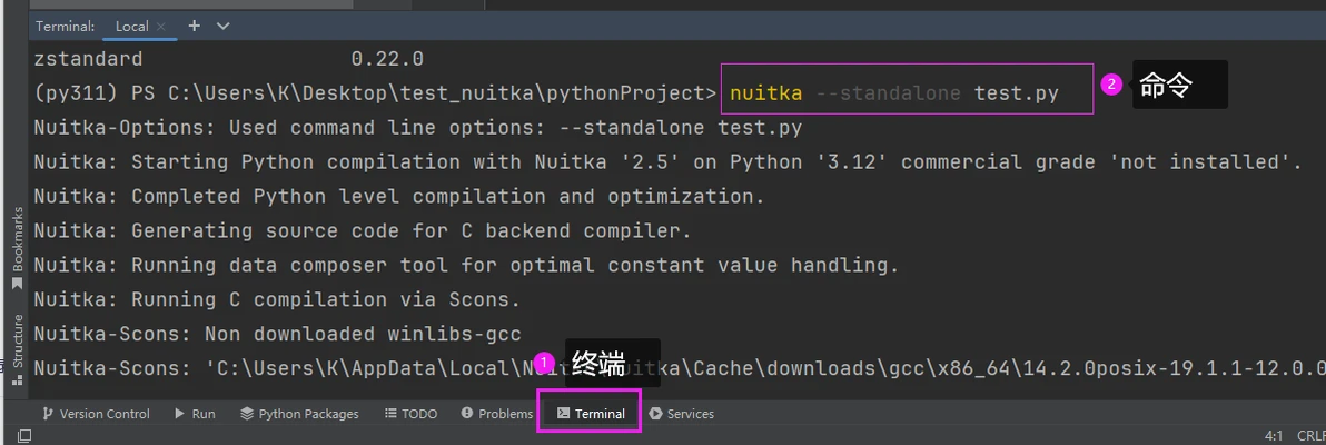 分享nuitka2.5和gcc的Mingw64的下载安装及python打包问题 - 哔哩哔哩