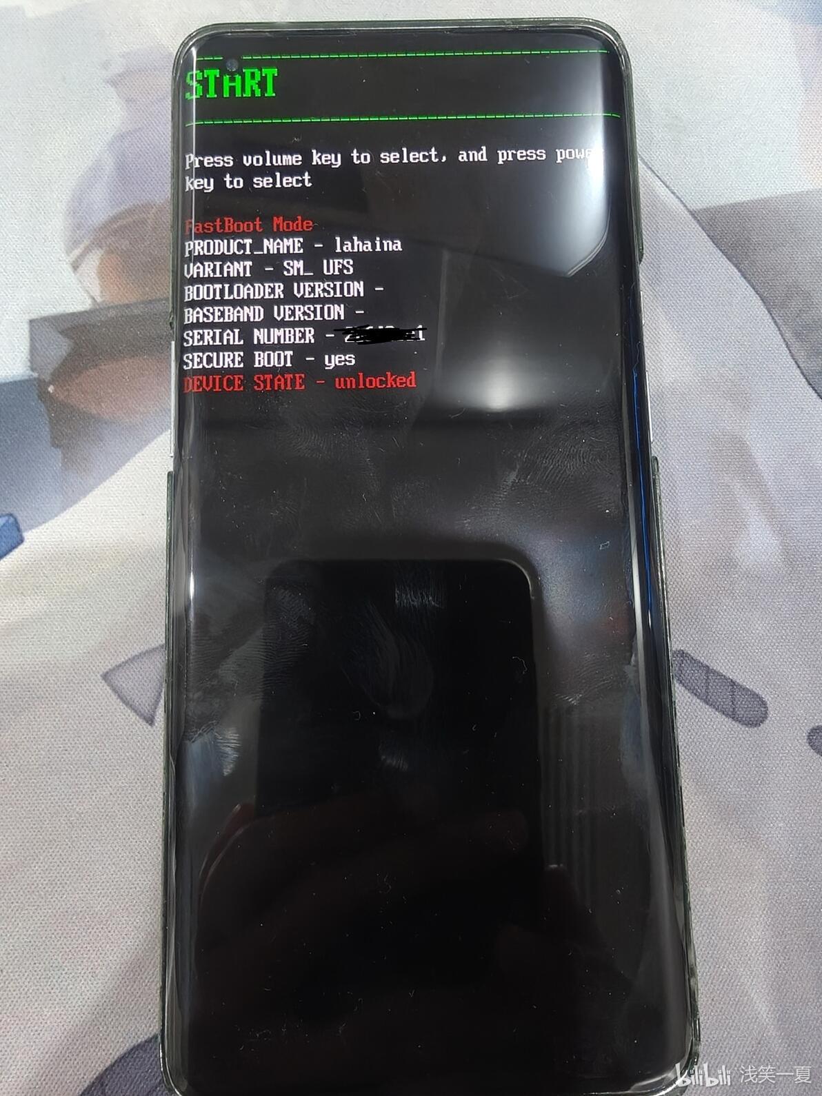 修改安卓高版本erofs系统镜像并打包刷入教程 - 哔哩哔哩