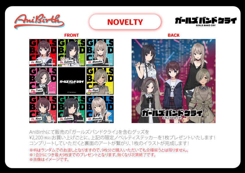 【动画周边资讯】GBC动画BD发售具体详细情报，新周边一览，以及官方桌面壁纸 - 哔哩哔哩