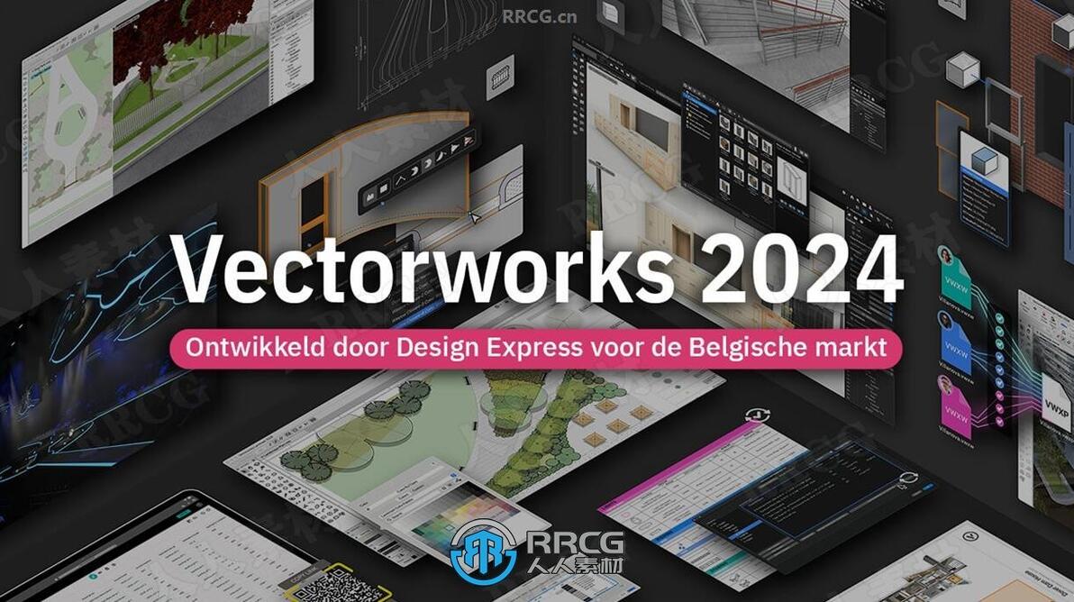 VectorWorks 2024建筑与工业设计软件SP6版 - 哔哩哔哩