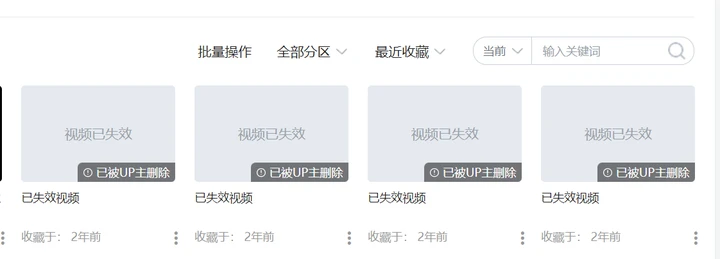M4S文件怎么转换成MP4？记住这几个转换方法就够了！ - 哔哩哔哩