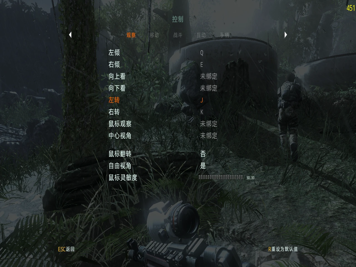 cod9第二关翼装飞行技巧 - 哔哩哔哩