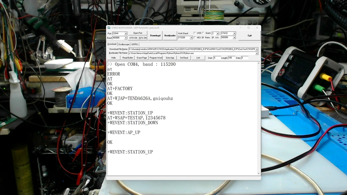 EMW3080同时开启AP以及STATION - 哔哩哔哩