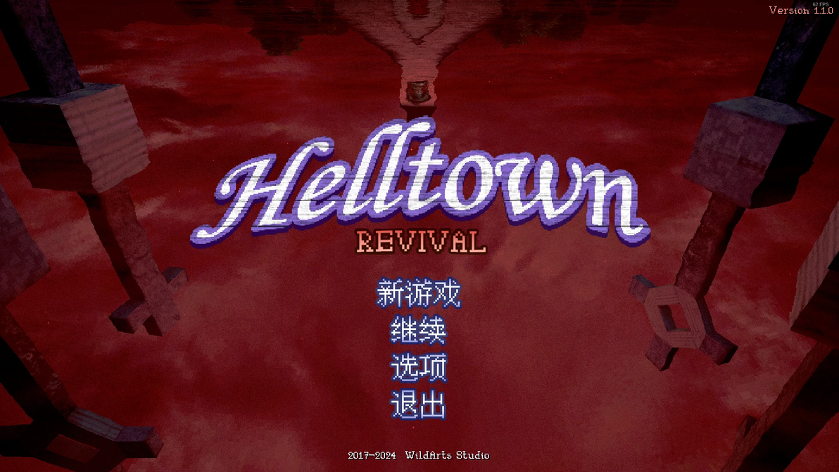 《Helltown Revival/地狱小镇重制版》汉化补丁v1.2发布 - 哔哩哔哩