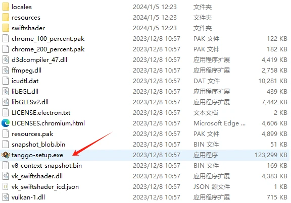 TangGo使用教程 | TangGo更新和安装 - 哔哩哔哩