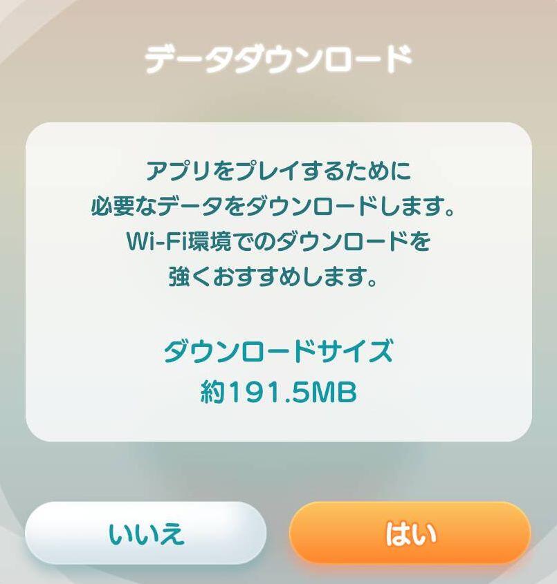 Pokepia ~ Pokecolo Utopia国际服的入坑指南、怎么下等常见问题 - 哔哩哔哩