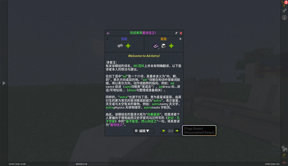 All The Mods9-No Frills任务书人工汉化发布！ - 哔哩哔哩