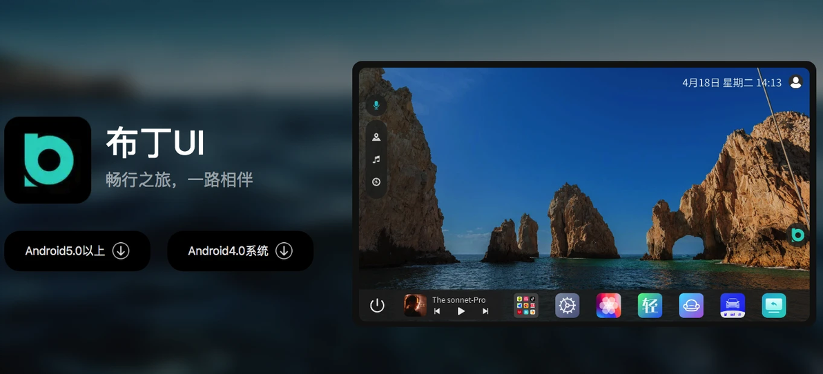 布丁UI你问我答系列（五） - 哔哩哔哩