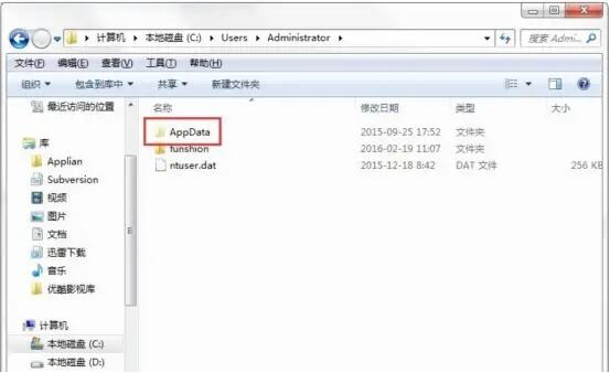 系统C盘AppData文件夹里的文件，可否删除以及如何清理？ - 哔哩哔哩