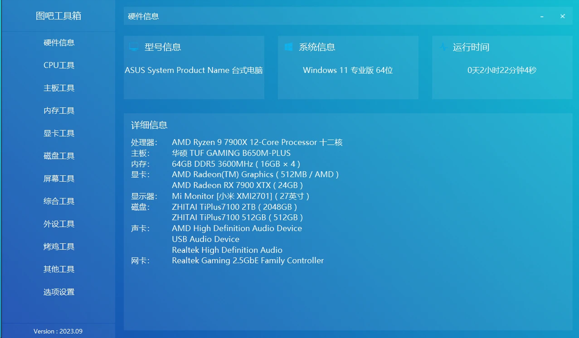 使用Sunshine + Moonlight 来实现毫秒级延迟的远程串流 - 哔哩哔哩