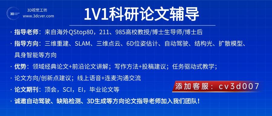 港大开源！8个数据集排名第一！UniMatch V2：突破语义分割的极限 - 哔哩哔哩