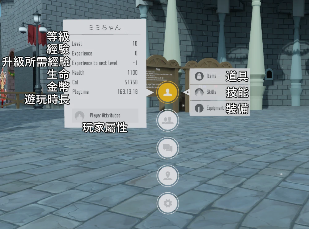 【VRChat】《Project Aincrad》MMO类 PVP/PVE 刀剑神域SAO地图 - 哔哩哔哩