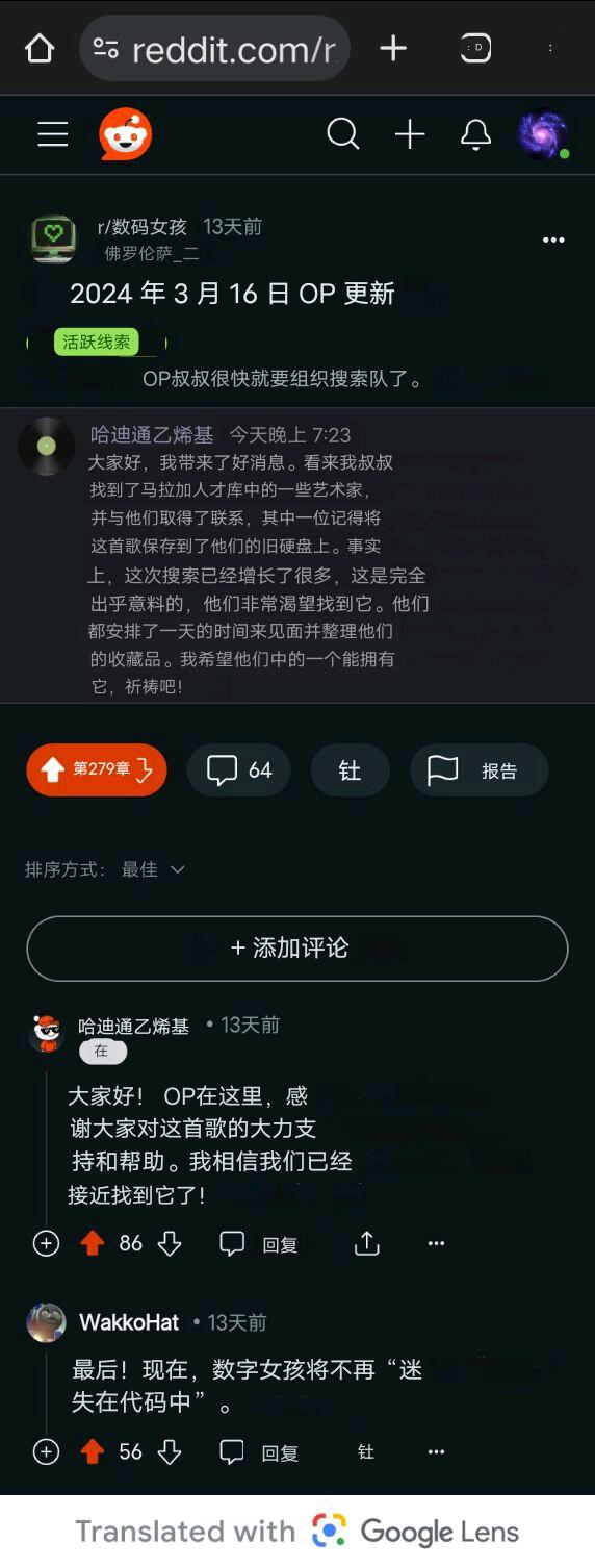 【FAKE LOSTWAVE】失传歌曲史上最大骗局“Digital Girl”（Lost In The Code） - 哔哩哔哩