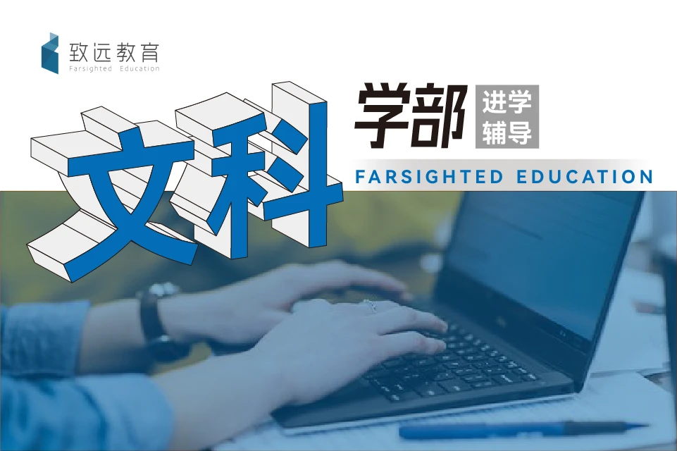 学部生必看 | EJU到底考什么？文科篇 - 哔哩哔哩
