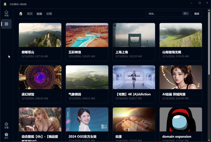 巨应君的动态 - 哔哩哔哩