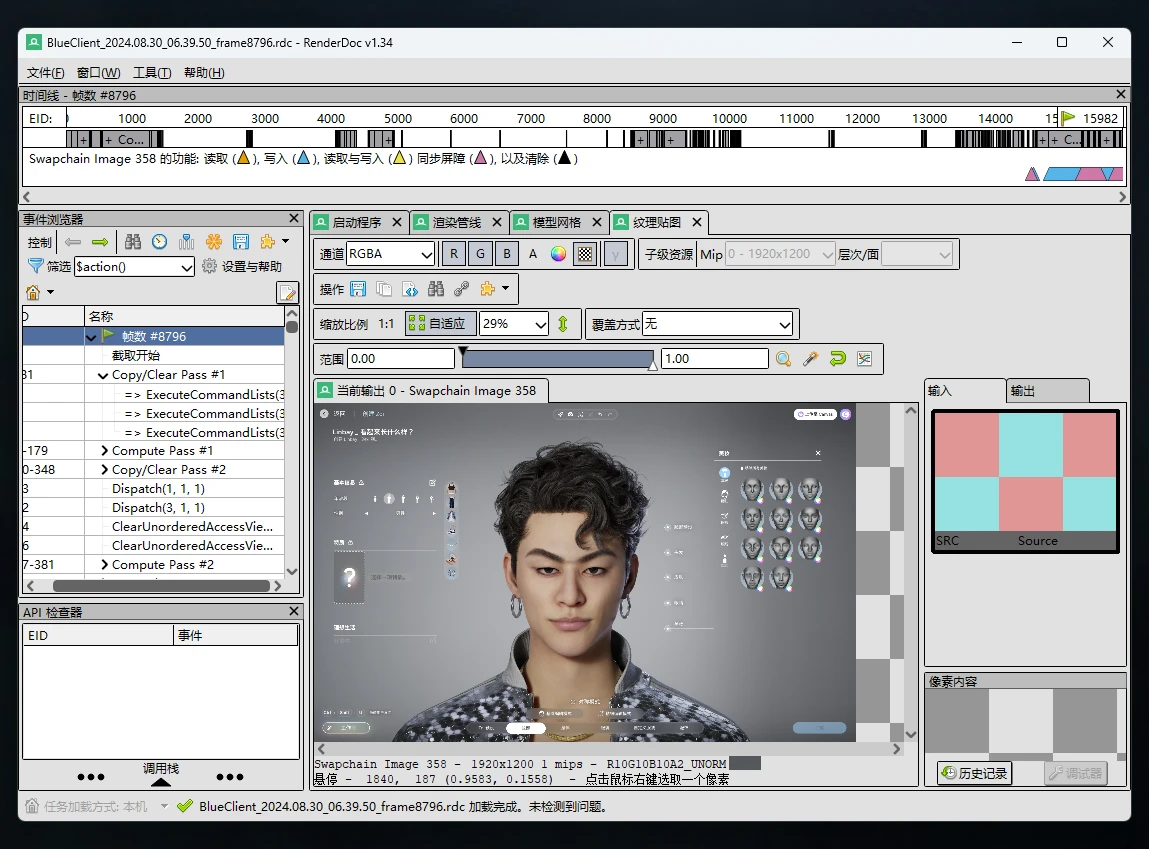FModel + RenderDoc 汉化版分享 - 哔哩哔哩