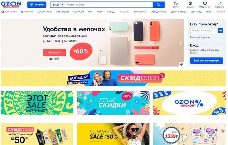 OZON买家入口，俄罗斯OZON平台买家登录入口网址 - 哔哩哔哩