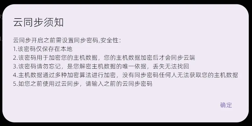 中年极客必备，全新跨平台SSH神器IShell来了 - 哔哩哔哩