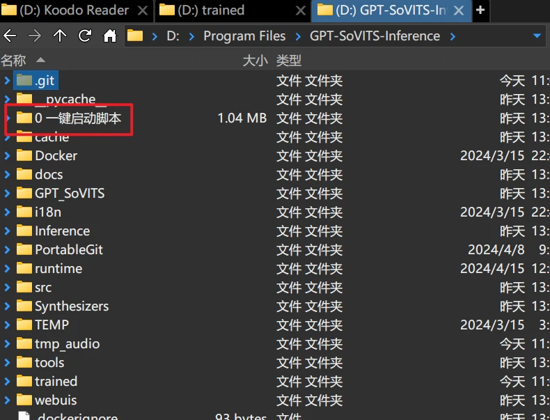 GPT-Sovits联动Koodo自定义AI语音包听书 - 哔哩哔哩