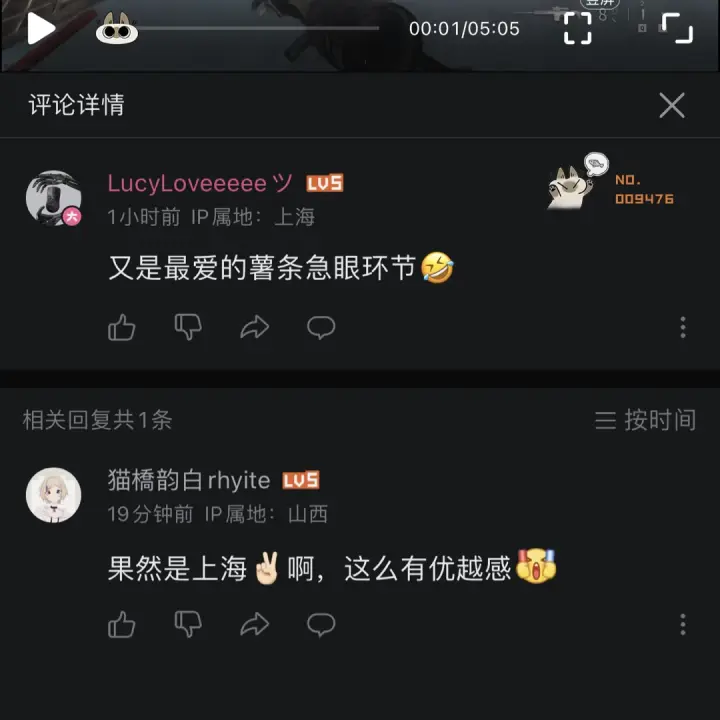 LucyLoveeeeeツ个人动态-LucyLoveeeeeツ动态记录-哔哩哔哩视频