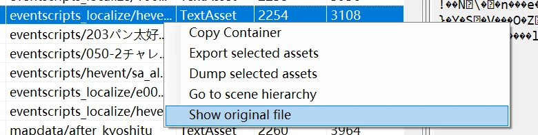 UNITY il2CPP 游戏汉化教程 解包封包（非插件） - 哔哩哔哩