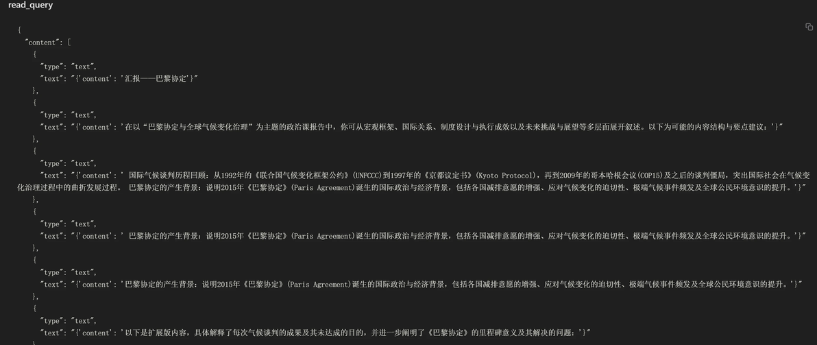 Cherry Studio 通过只读 SQLite MCP 对接思源笔记 - 哔哩哔哩