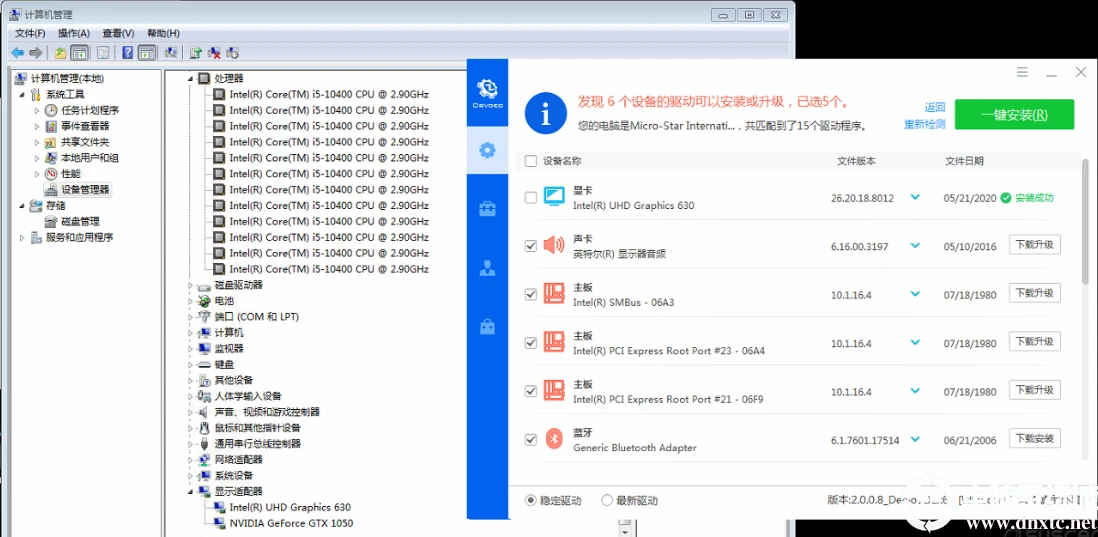 10代cpu可以安装win7吗?10代cpu装win7完美解决方案 - 哔哩哔哩