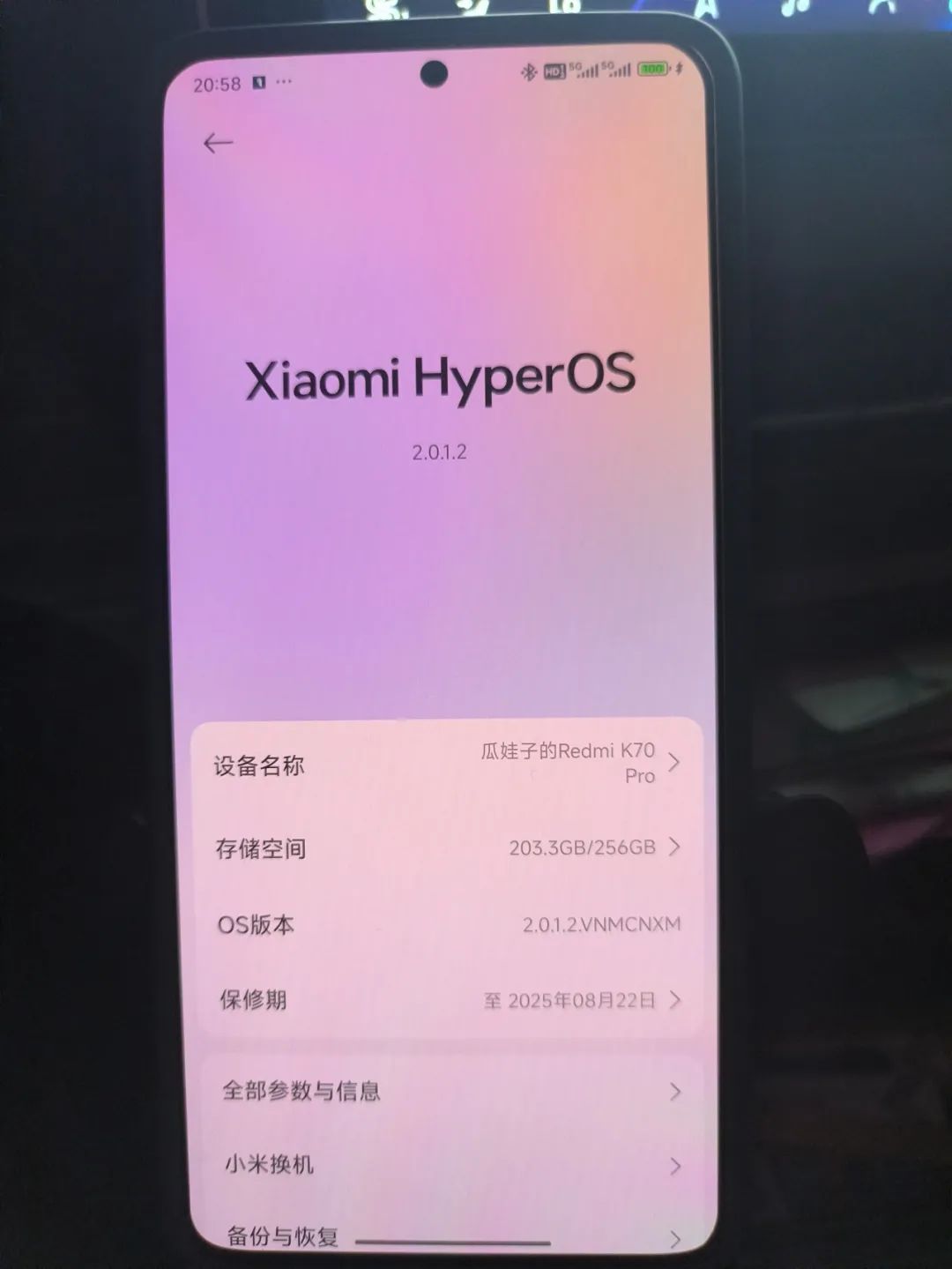 小米澎湃 OS 2.0 beta版替换法升级教程：k70 pro 亲测有效 - 哔哩哔哩