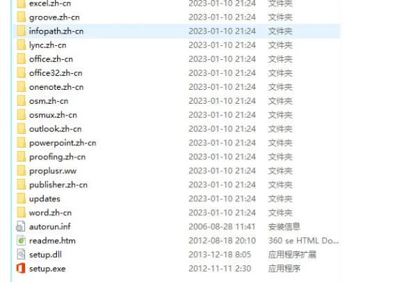 access 2013下载_access2013中文免费版下载-microsoft access 2013完整版 - 哔哩哔哩