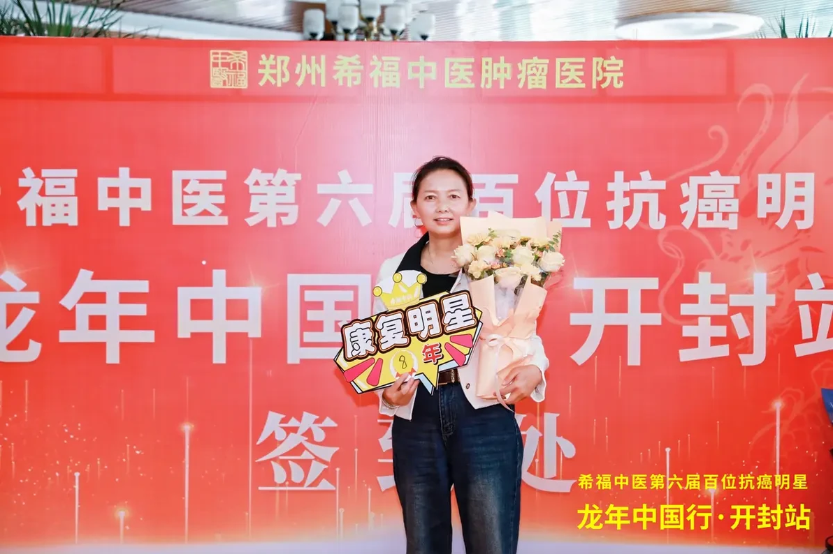 9年前被判“死刑”的晚期癌症患者，如今自在养花、拍抖音！ - 哔哩哔哩