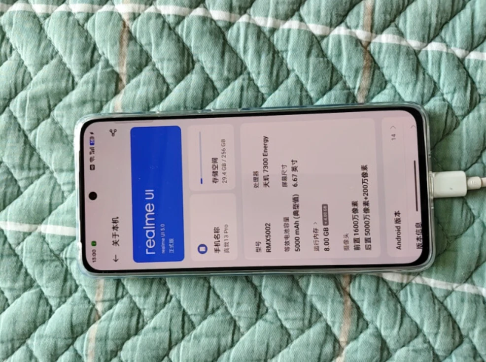 realme真我13 Pro（真我13pro）怎么样？体验三天优缺点测评 - 哔哩哔哩