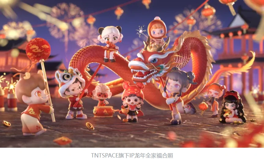 坐拥多个爆火IP的TNTSPACE，下一站是“IP品牌化” - 哔哩哔哩