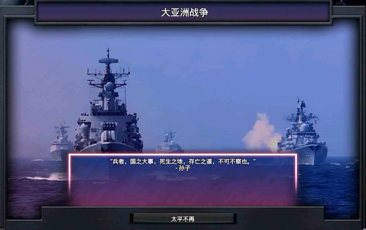 【烈焰升腾TFR】破晓时分[建制派] - 哔哩哔哩