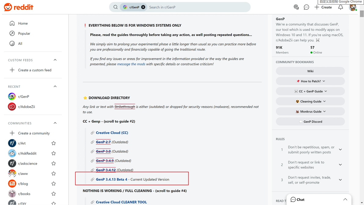 自用存档 | GenP解锁Adobe全家桶 - 哔哩哔哩