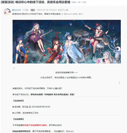 MoLun的动态 - 哔哩哔哩