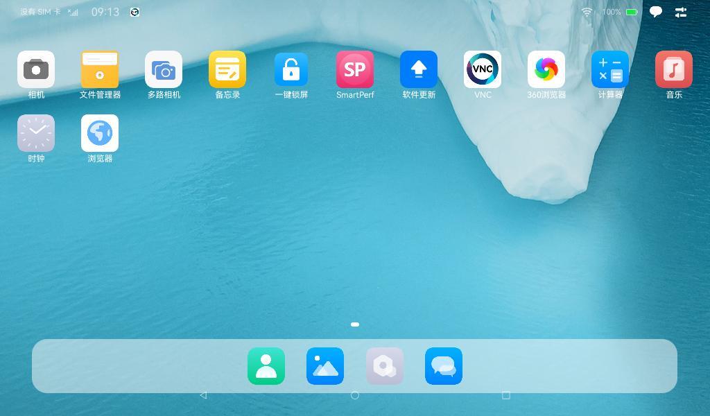 OpenHarmony-5.0.1-Release发布及升级适配镜像体验 - 哔哩哔哩
