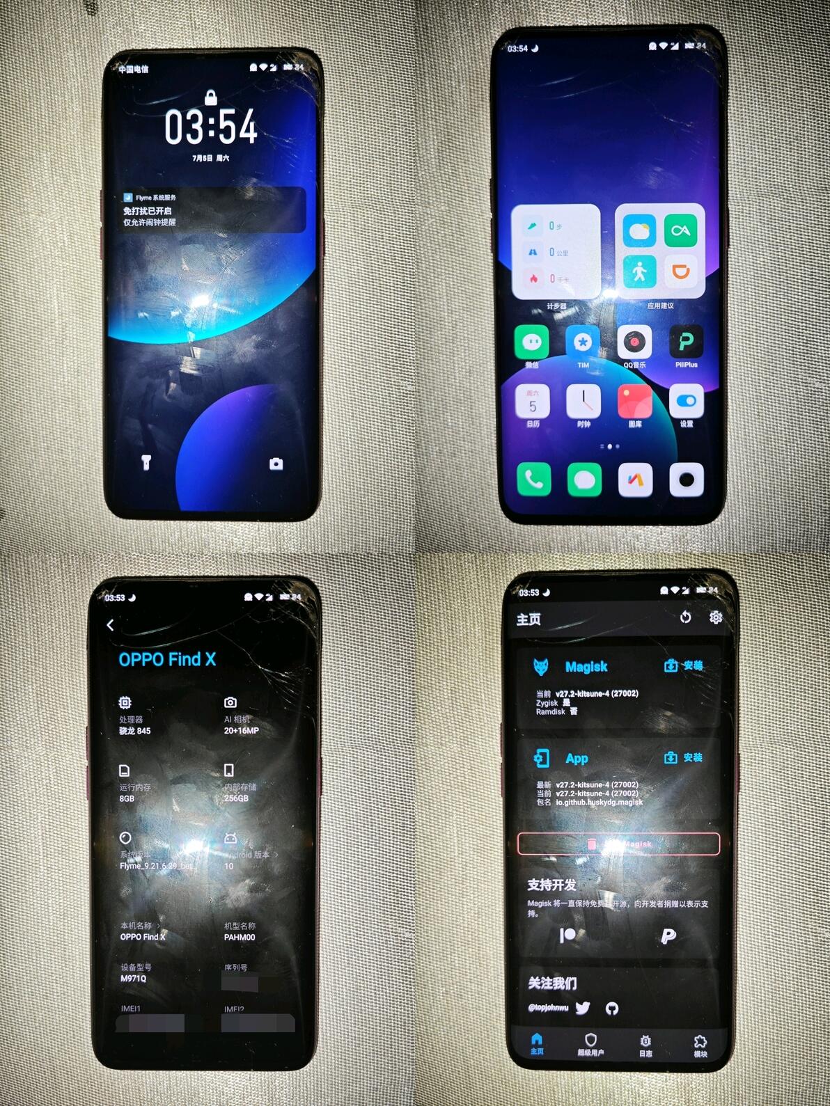 OPPO Find X (PAHM00) 刷入Flyme 9的大致过程与问题修复 - 哔哩哔哩