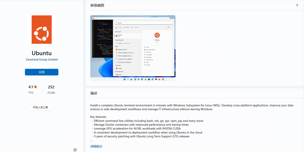 CFD笔记：使用WIN11下的Ubuntu子系统安装并测试OpenFOAM - 哔哩哔哩