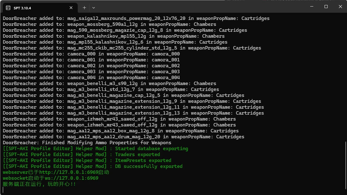 逃离塔科夫蒲公英整合0.2.3安装指南 - 哔哩哔哩